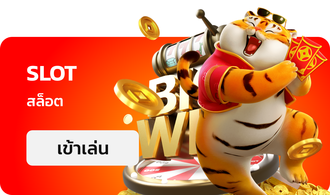 Superslot928 เว็บสล็อตออนไลน์อันดับ 1 ของไทย ที่มีการรวมค่ายเกมไว้ครบ จบในที่เดียว